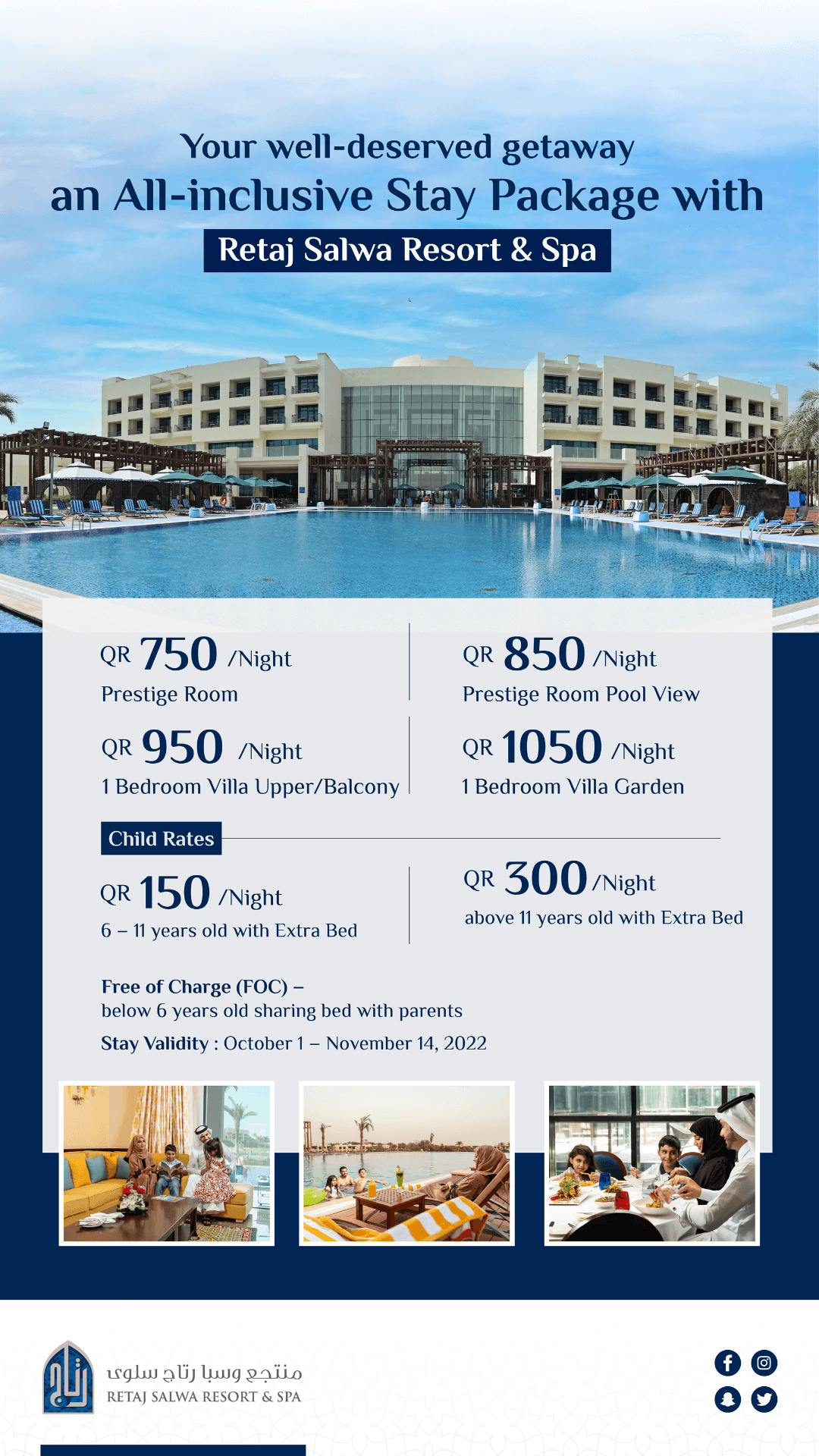Luxury Resort in Doha | Retaj Salwa Resort & Spa